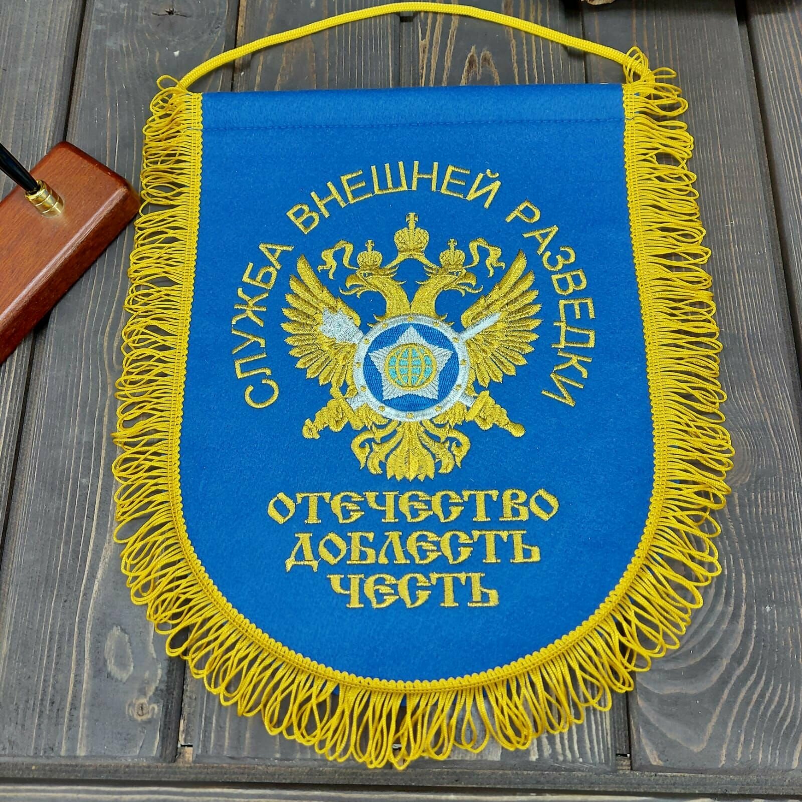 Вымпел СВР россии / отечество доблесть честь вышитый 25х32 васильковый