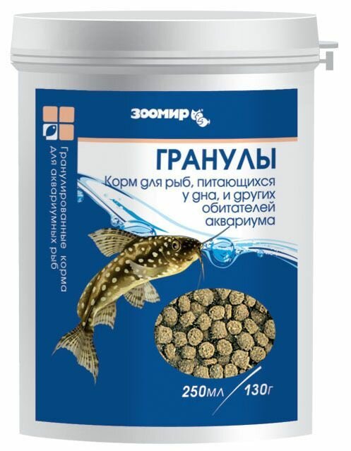 Зоомир Корм для рыб питающихся у дна и других обитателей аквариума 130г, гранулы, банка 250 мл.