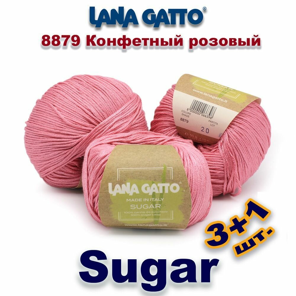 Пряжа Lana Gatto Sugar / Лана Гатто Шугар (Сахар) Вискоза: 100% Цвет: #8879, Конфетный розовый (4 мотка)