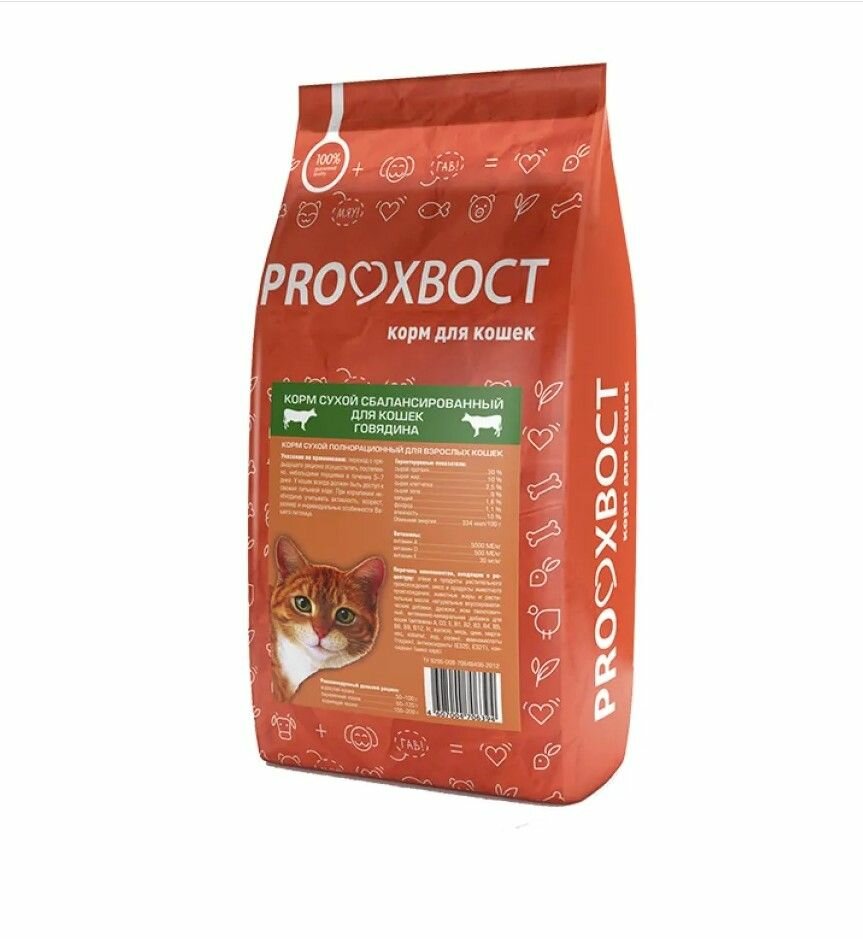 Прохвост Сухой корм для кошек Говядина, 10кг.