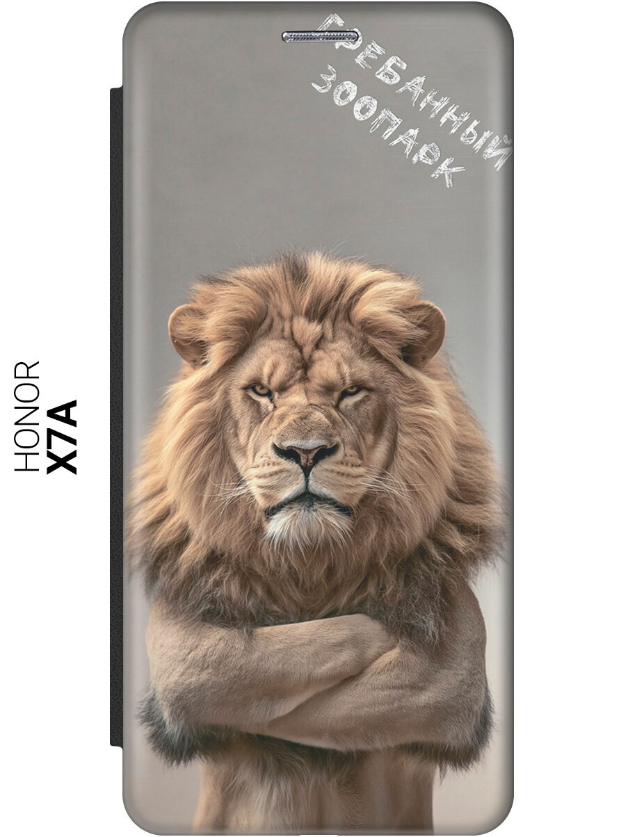 Чехол-книжка на Honor X7a с принтом "Зоопарк" черный