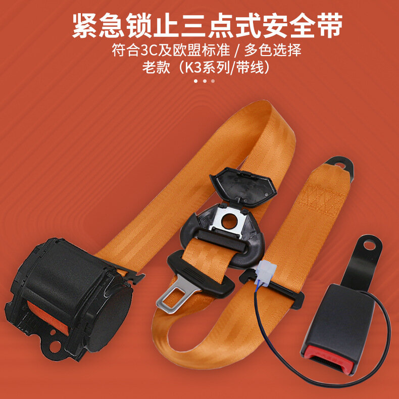 Ремень безопасности Sano для автокресла, аварийный замок, трехточечный ремень безопасности, ремень безопасности для автобуса, школьного автобуса, сертификация 3C