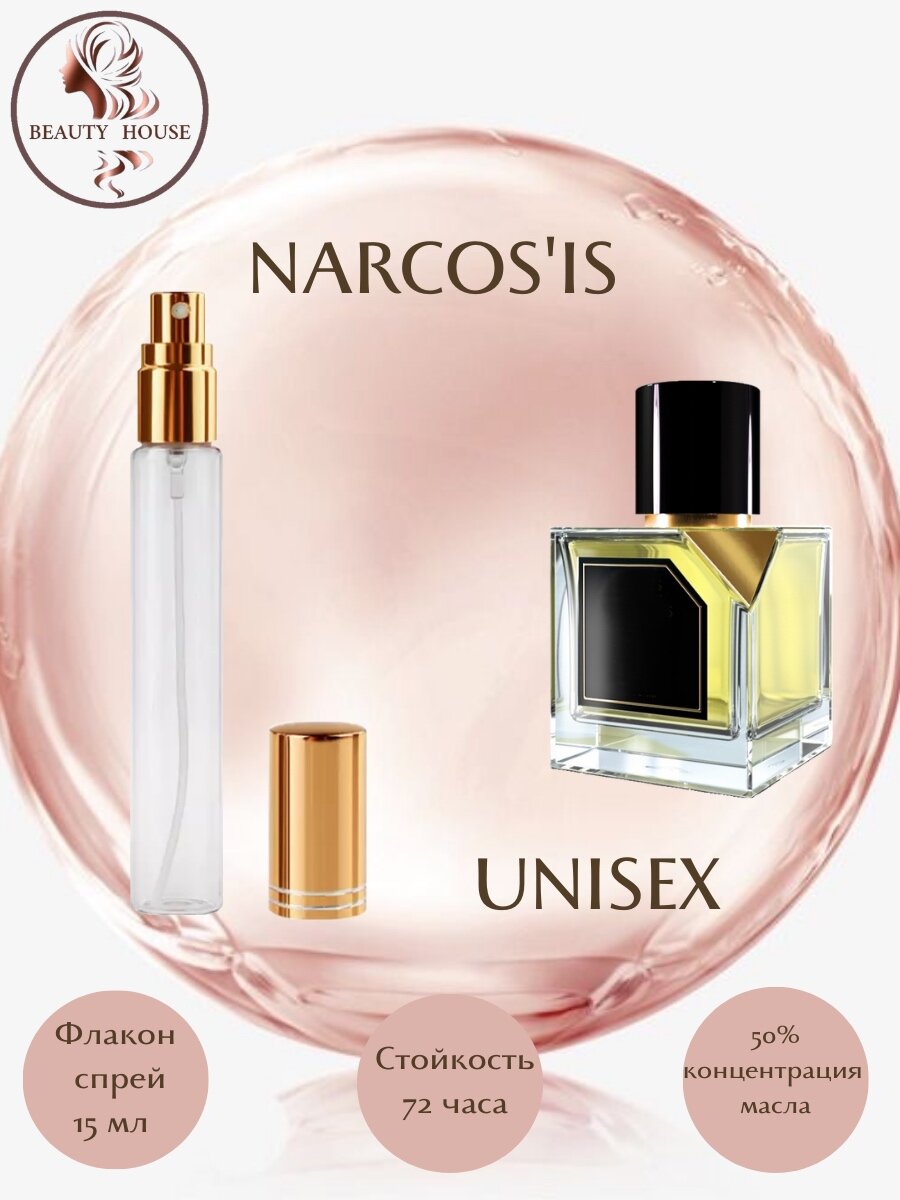 Духи масляные NARCOS'IS масло спрей 15 мл унисекс, шипровые, древесные