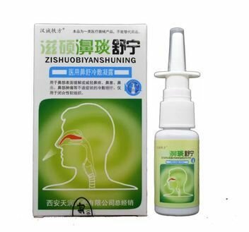 Спрей для носа (термальная вода) Цзышо Биянь Шунин, 20мл