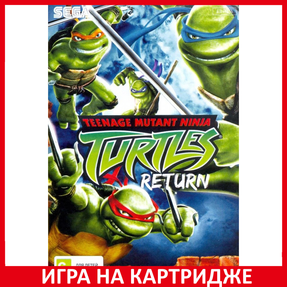 Игра TMNT Teenage Mutant Ninja Turtles Return (Черепашки Ниндзя): The Hyperstone Heist Русская Версия 16 bit Картридж для Sega