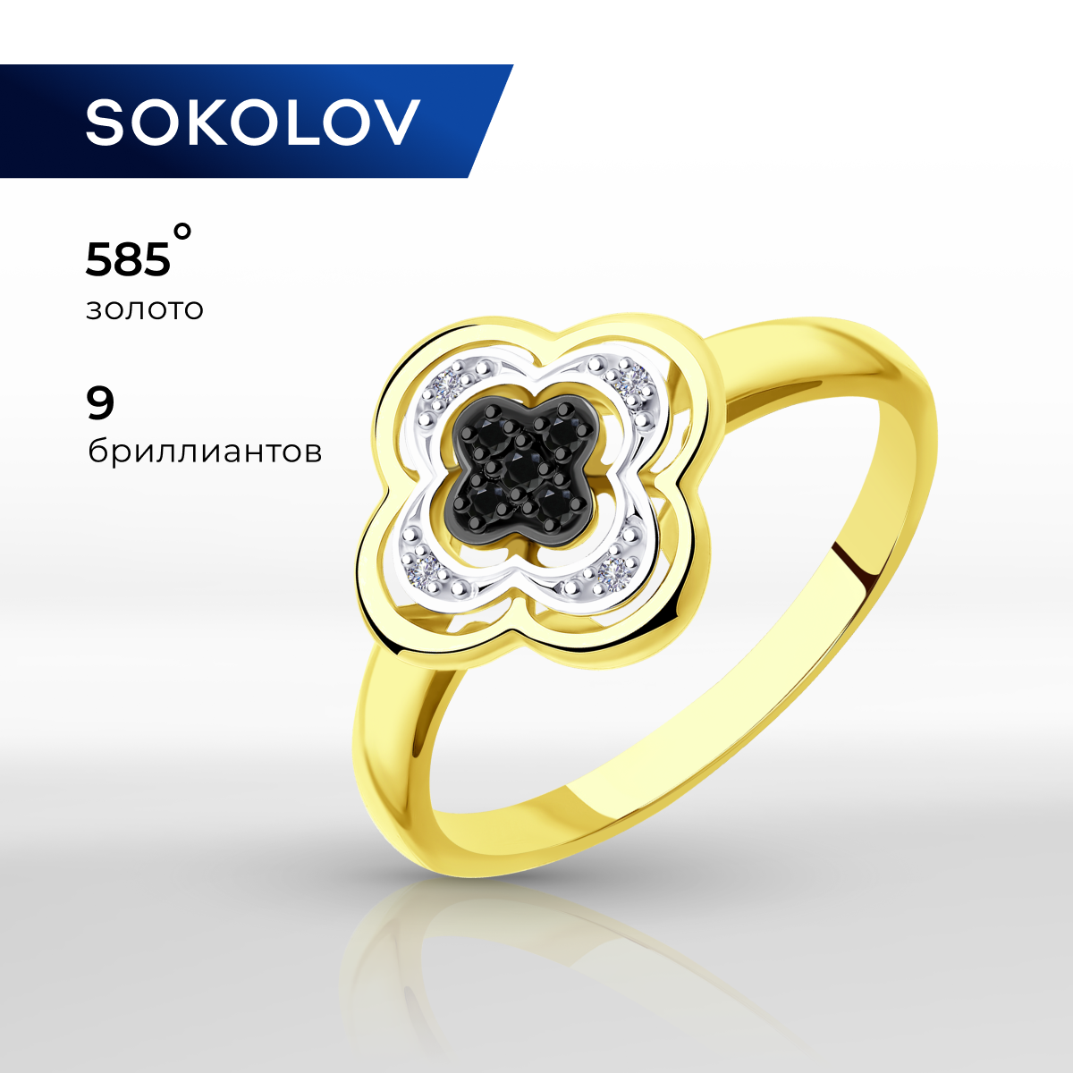 Кольцо обручальное, желтое золото, 585 проба, бриллиант