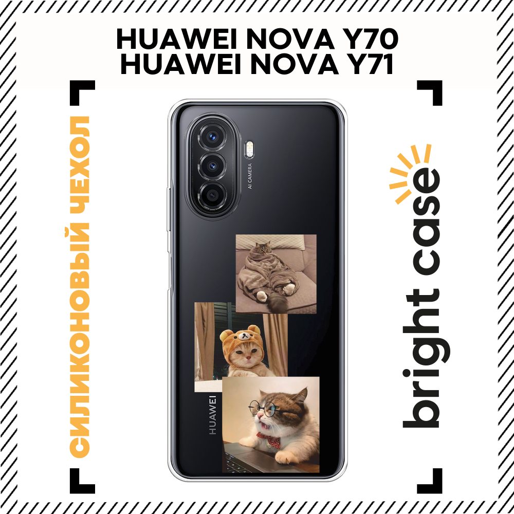 Чехол на Huawei Nova Y70/Y71 / Хуавей Нова Y70/Y71 с принтом Домашние коты, прозрачный