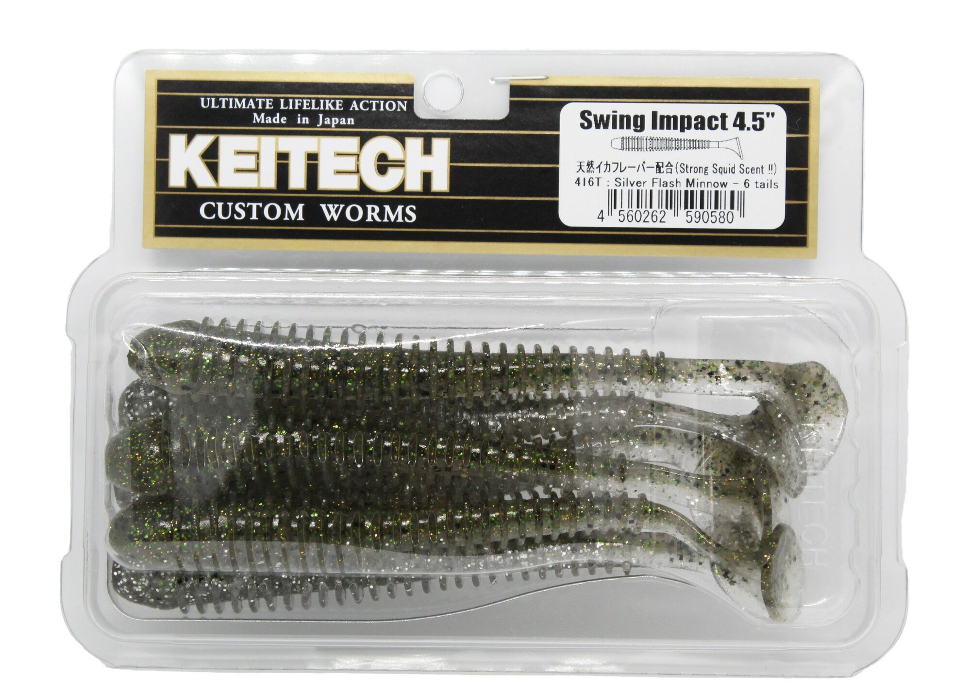 Keitech Swing Impact 4,5 дюйма виброхвост 416 Silver Flash Minnow - приманка для хищников