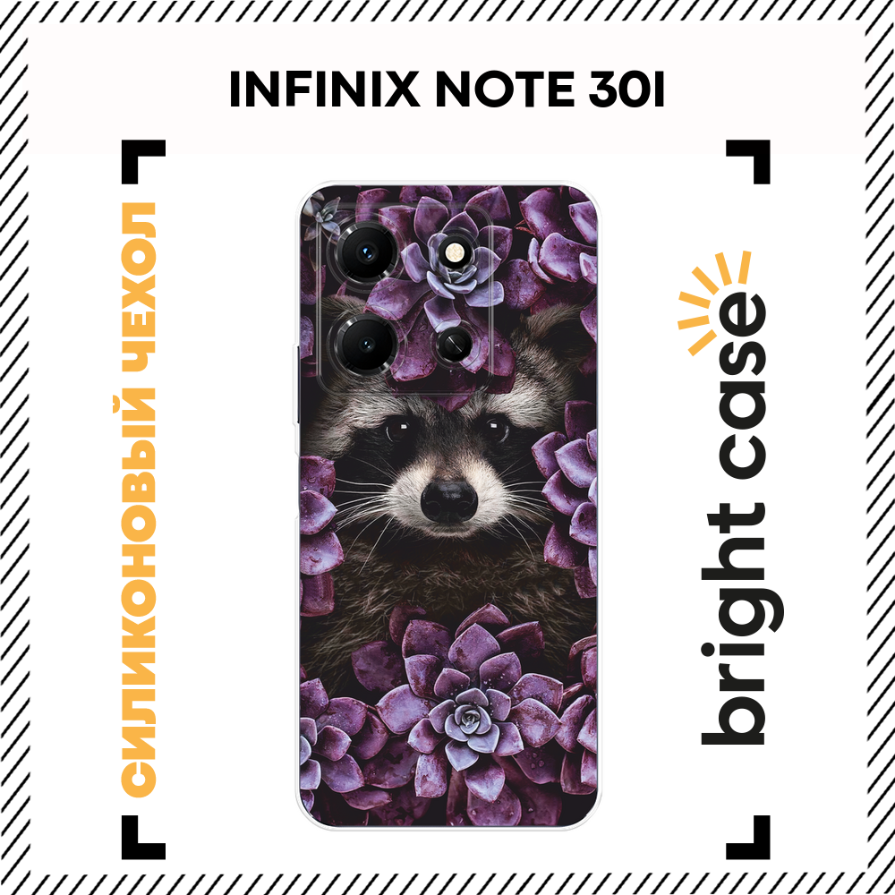 Чехол на Infinix Note 30i / Инфиникс Нот 30i с принтом Милашка енот