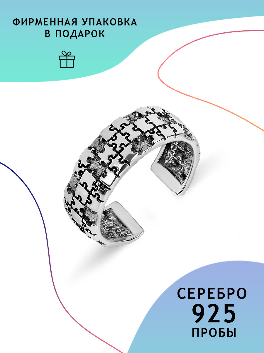 Кольцо, серебро, 925 проба, чернение