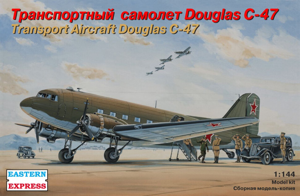 Сборная модель Транспортный самолет Douglas C-47 (1/144) EE14439
