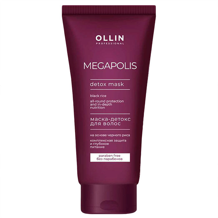 Маска для волос Ollin Professional Megapolis Маска-детокс на основе черного риса 200мл