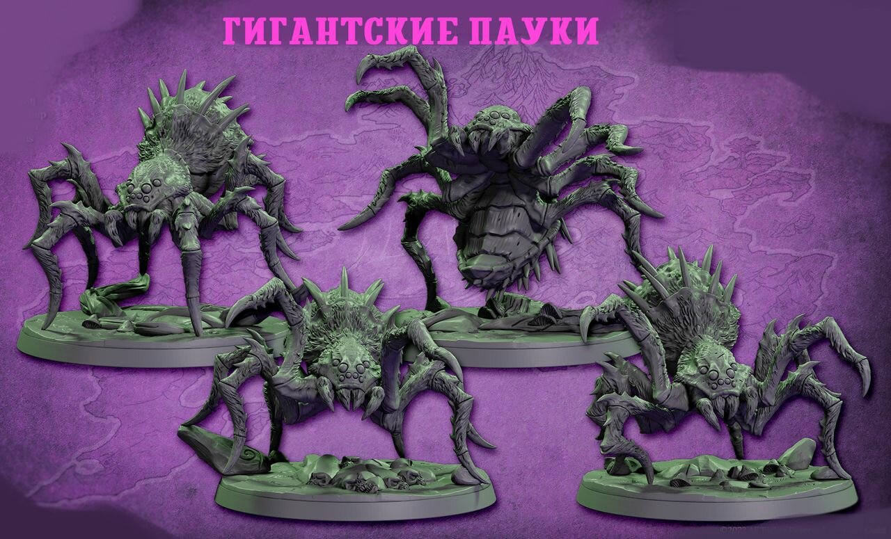 Набор 4 гиганстких Паука (54мм), Монстры Андердарка миниатюра для DnD (ДнД), Pathfinder и других Настольных игр (НРИ, Варгеймов или РПГ), фентези тематика