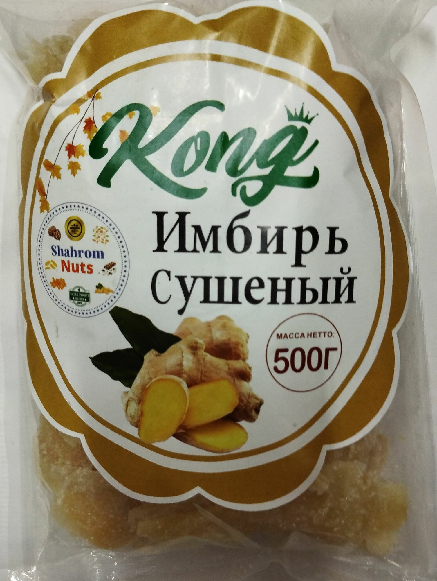 Имбирь в сахаре урожай 2023, Китай,500гр