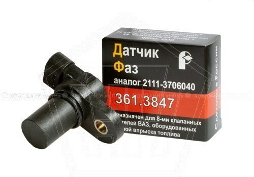 Датчик положения распредвала ваз 8кл. (ромб)