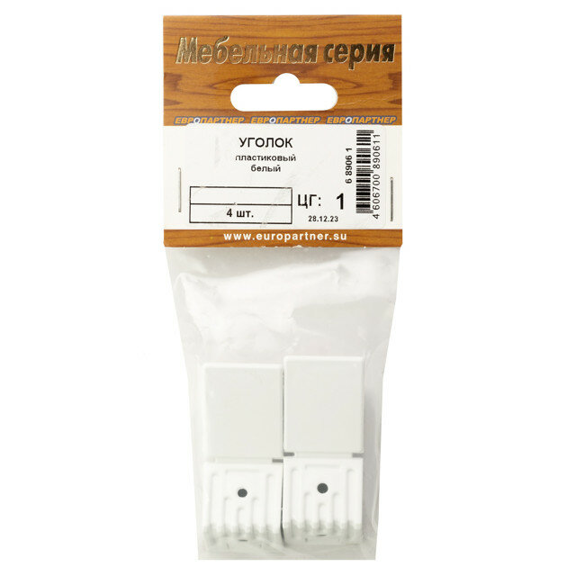 Углолок монтажный белый 24х25 мм, комплект 4 шт для монтажа и крепежа, универсальный