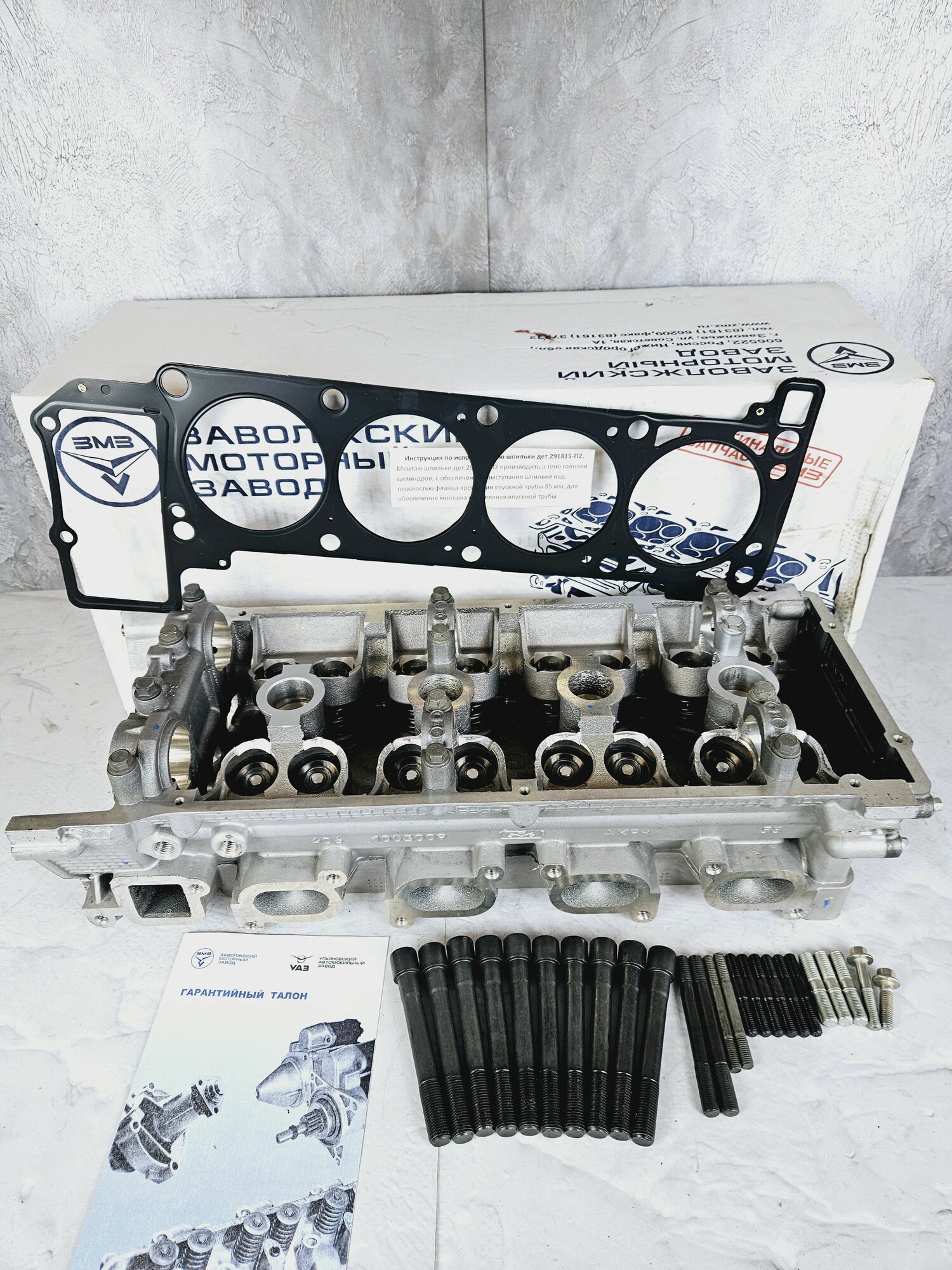 Головка блока ЗМЗ-409 Евро 4, для а/м УАЗ Патриот