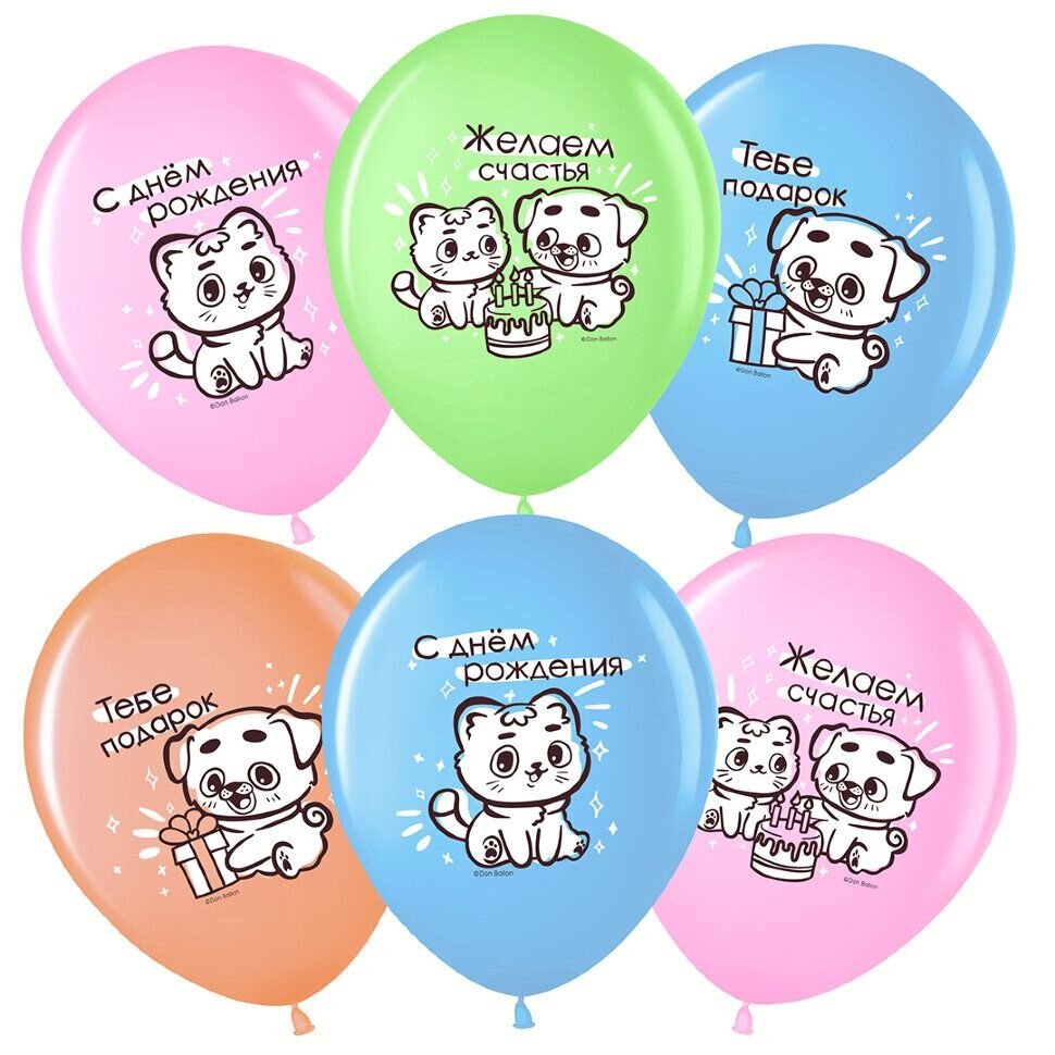 Шар (12'/30 см) С Днем Рождения (котенок и щенок), Ассорти, пастель, 1 ст, 25 шт.