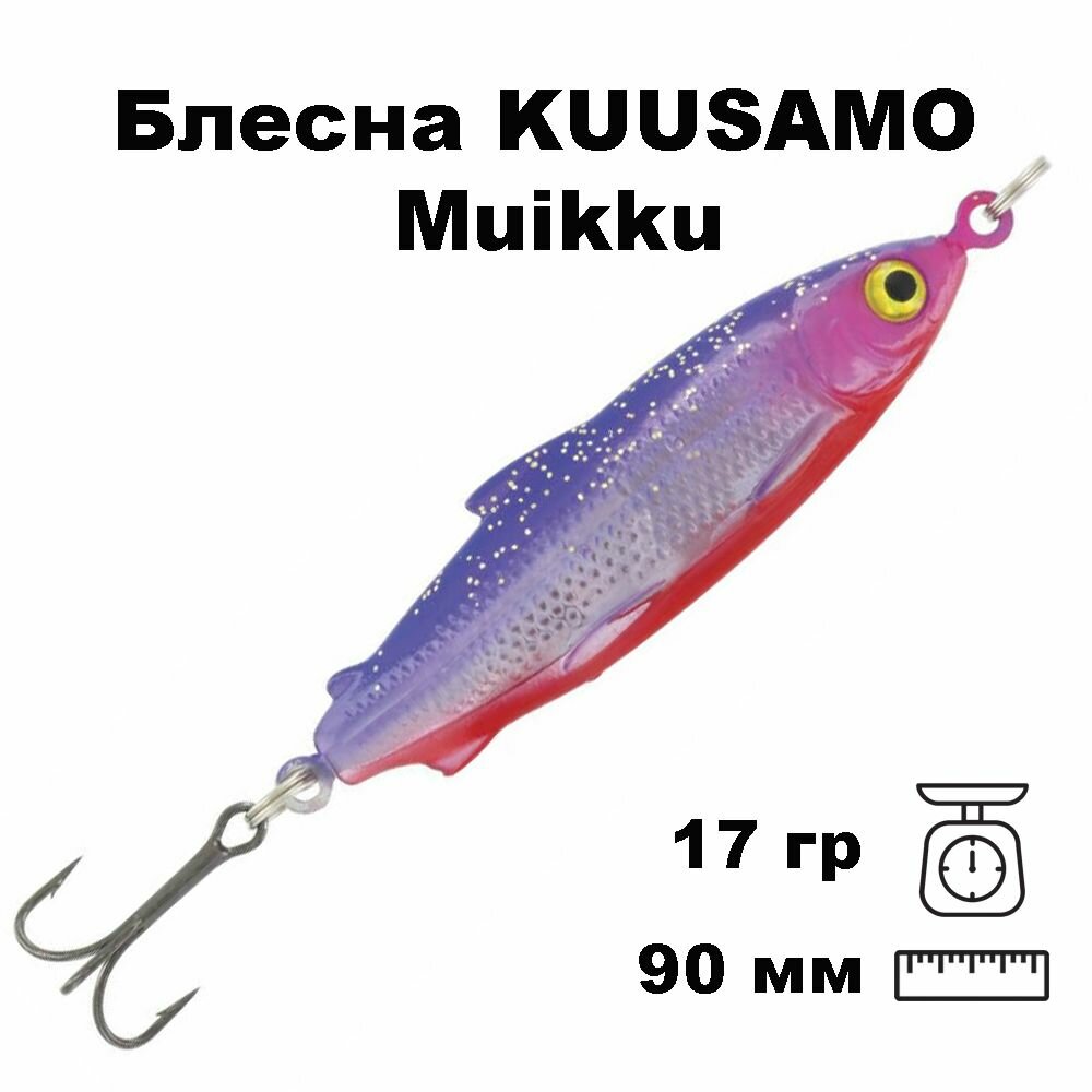 Блесна колеблющаяся (колебалка) Kuusamo Muikku 90мм, 17гр. GL/BLUBe/R, UV