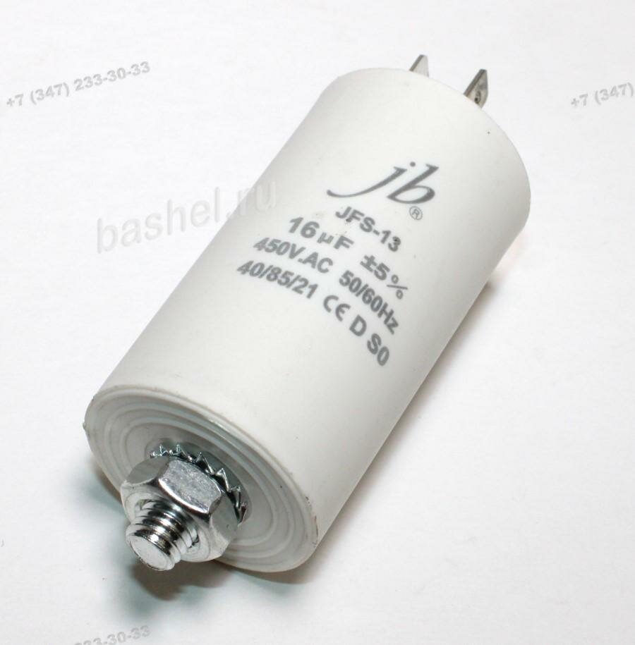 К78-17 16,0 мкФ/450В 5% (E166J450V040070), Конденсатор, FARATON