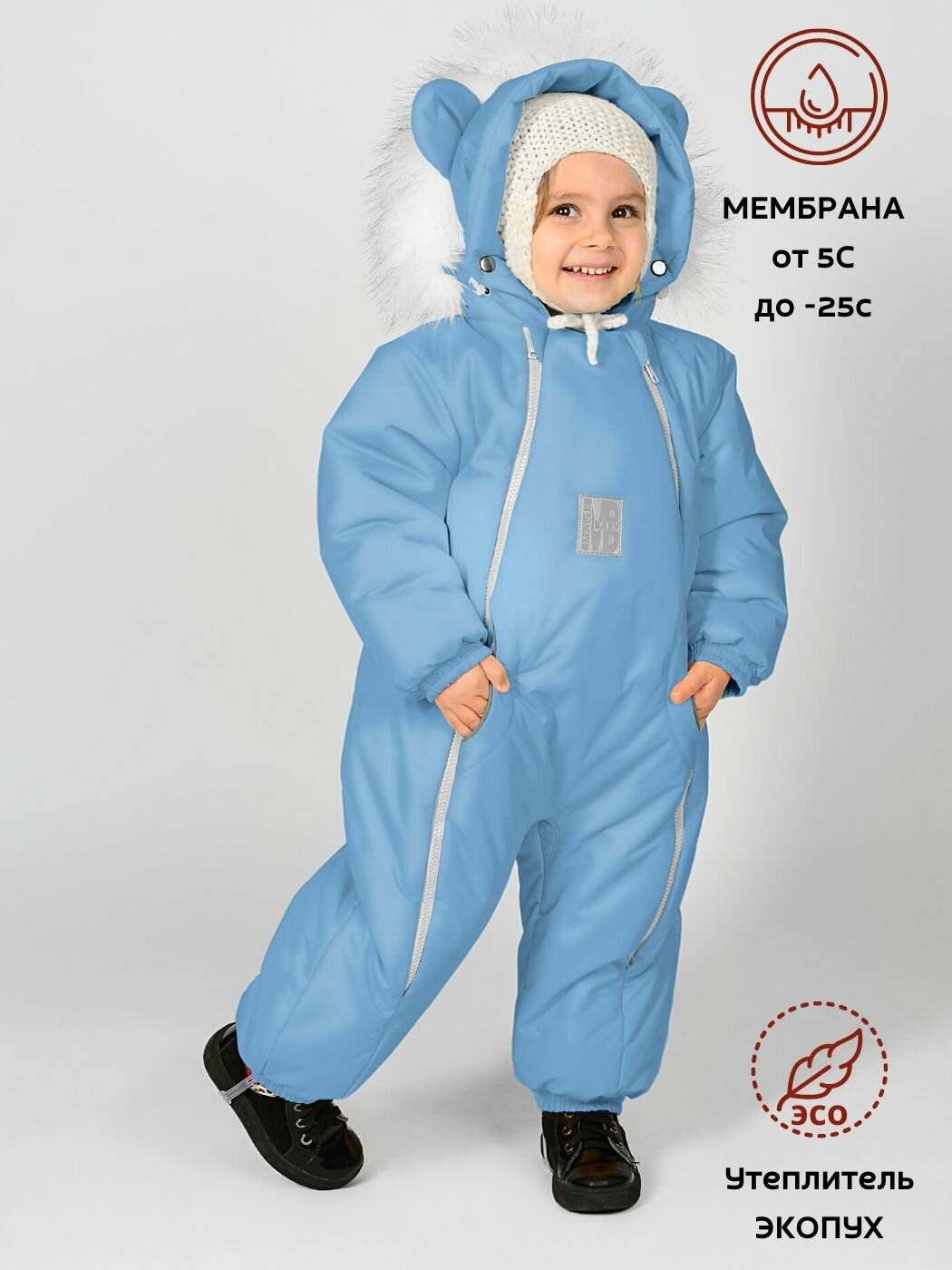 Комбинезон-трансформер