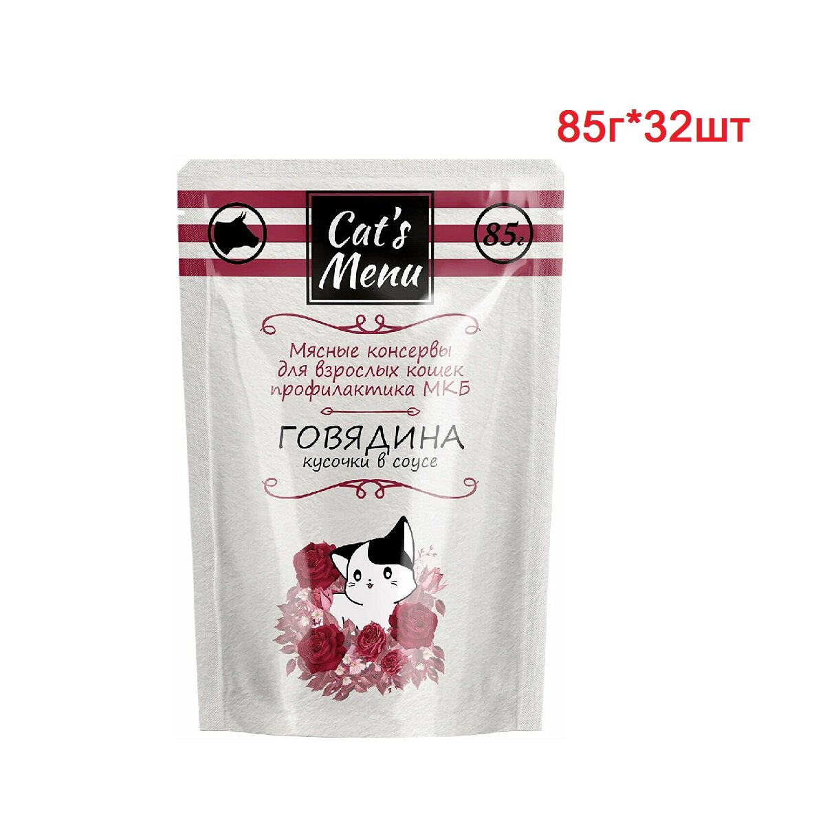 Cat`s Menu пауч для взрослых кошек с говядиной кусочки в соусе профилактика МКБ 85г*32шт