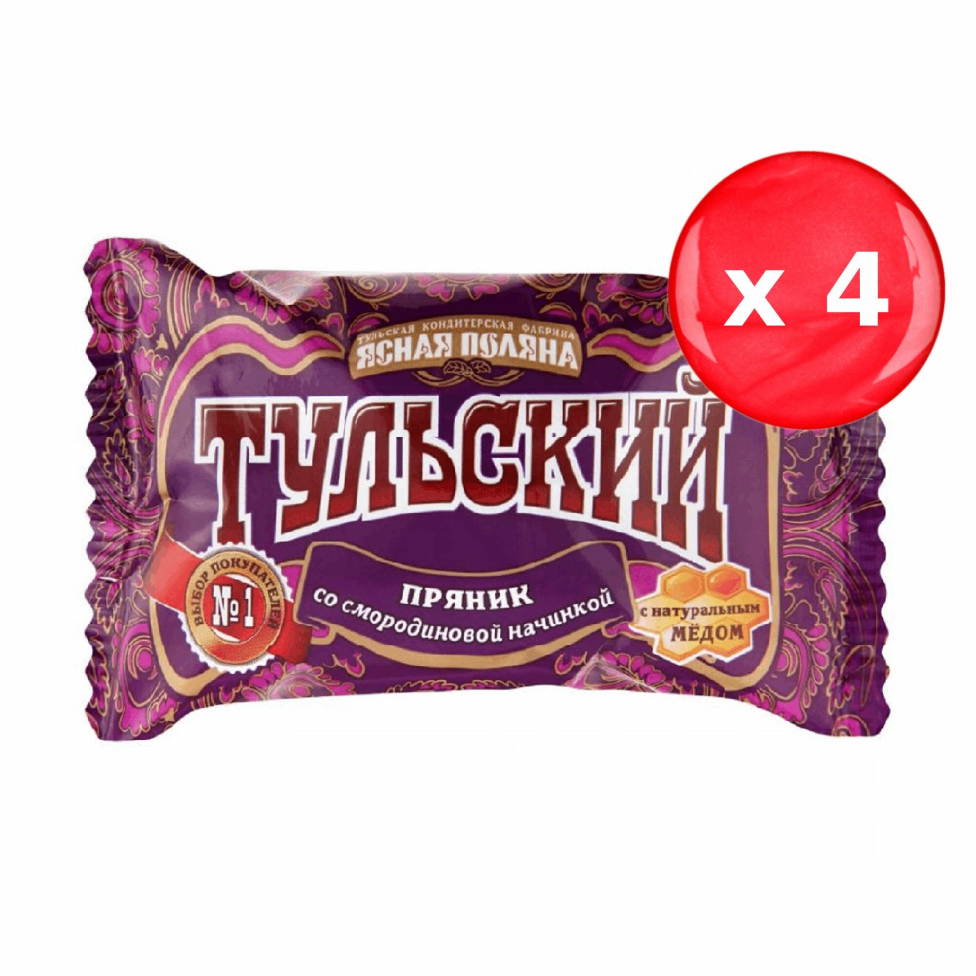 Пряник Тульский со смородиновой начинкой 45г, набор из 4 шт.