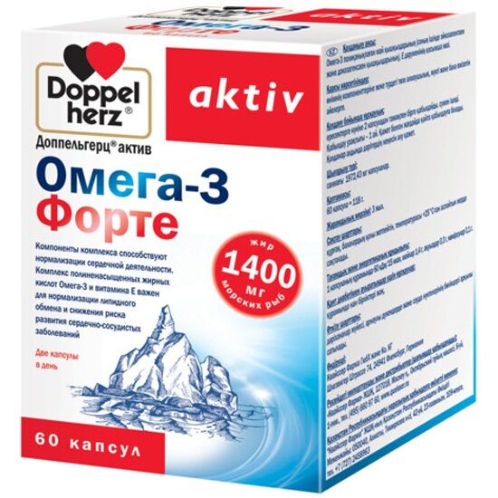 Витамины Доппельгерц Актив ОМЕГА-3 Форте капс 1972,43 мг х60