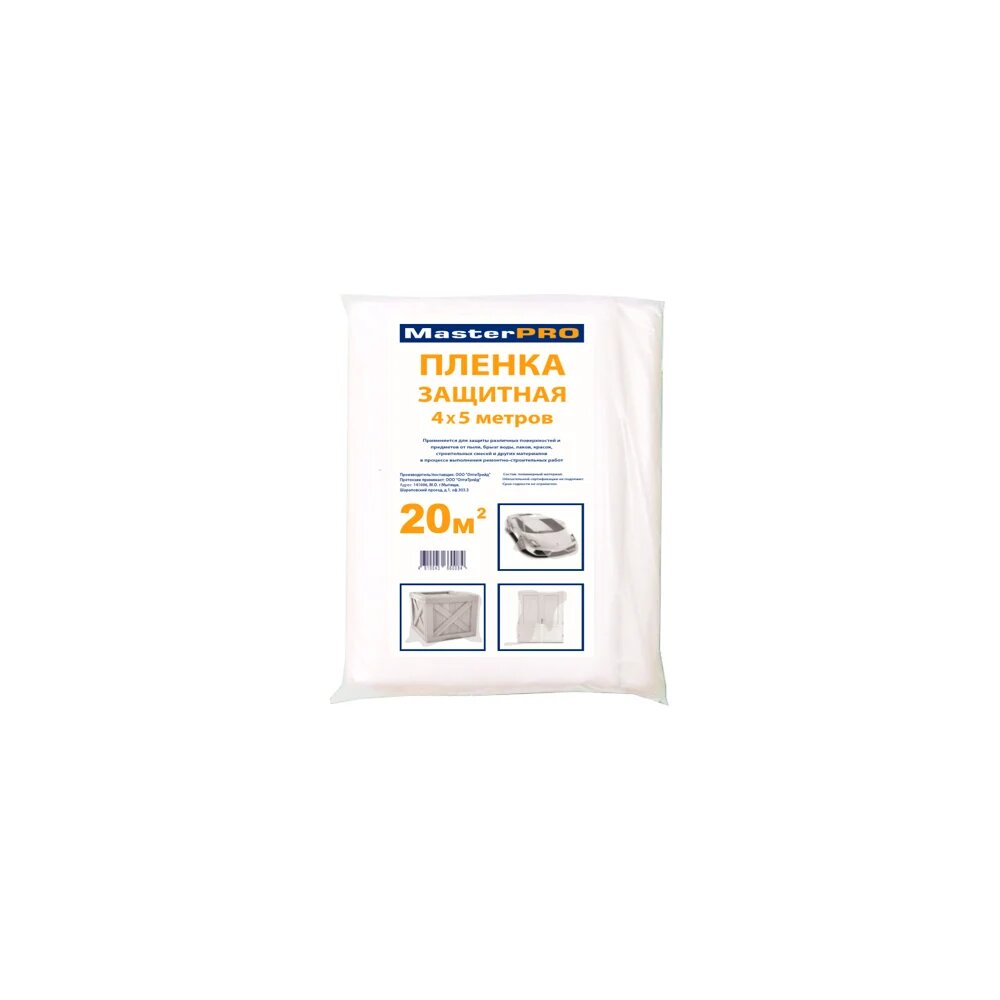 Покрывало защитное строительное 4х5 м MASTERPRO 405-241