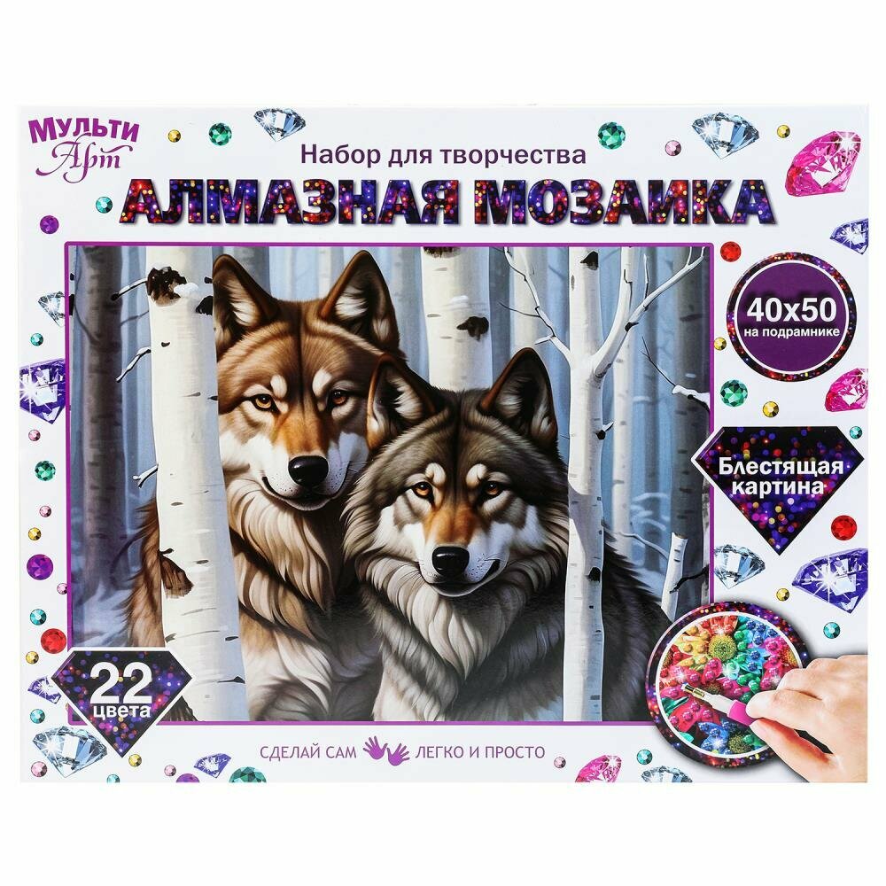 Алмазная мозаика 40х50 см. с подрамником волки зимой MultiArt AM40X50-118462