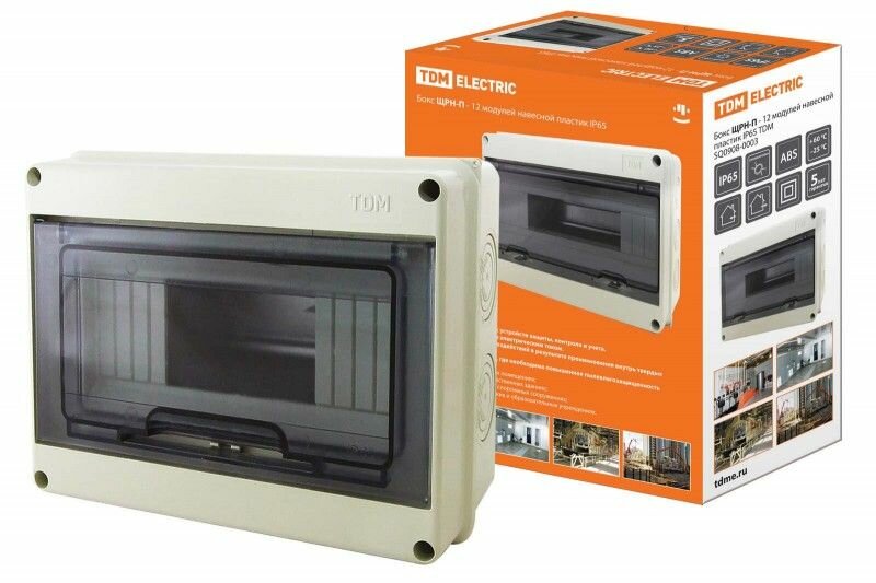 Щит распределительный навесной ЩРН-П-12 модулей IP65 0908-0003