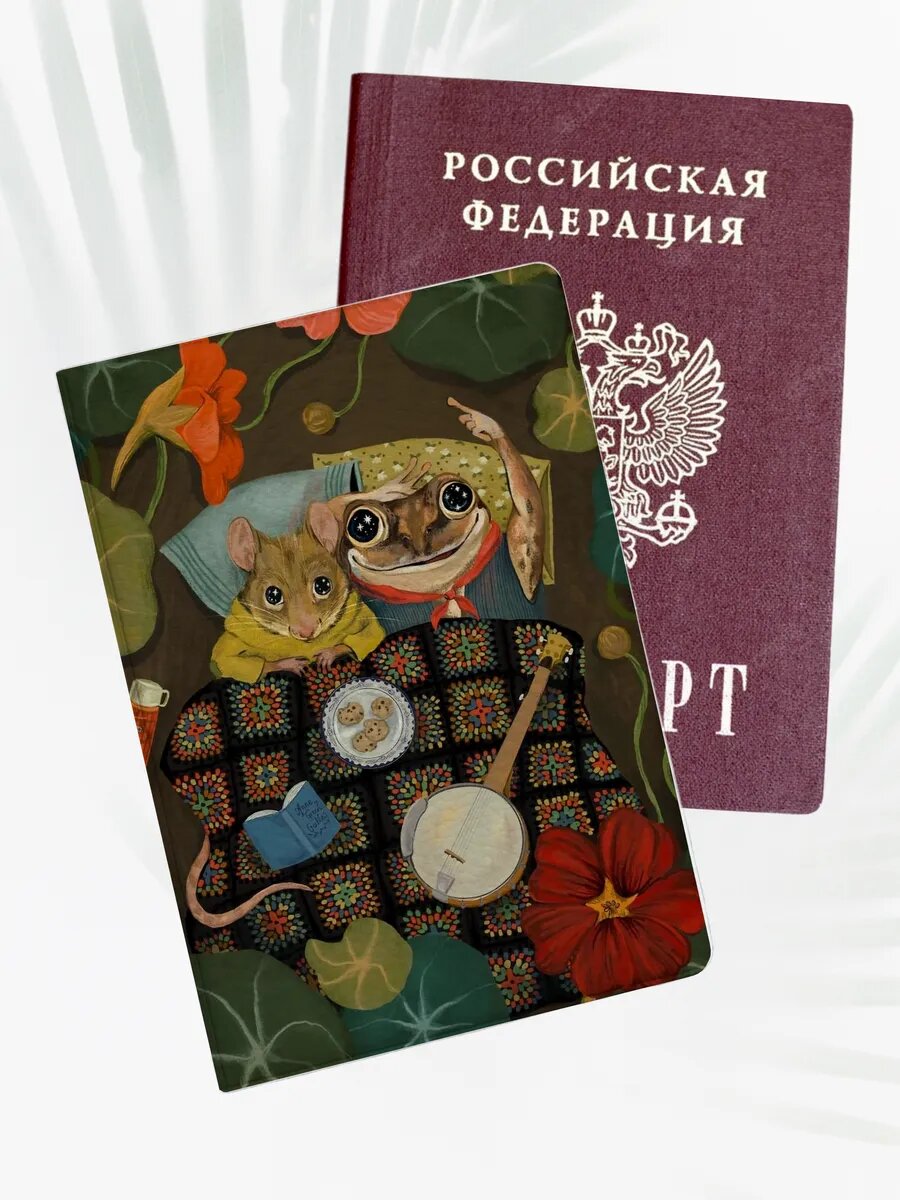 Обложка для паспорта