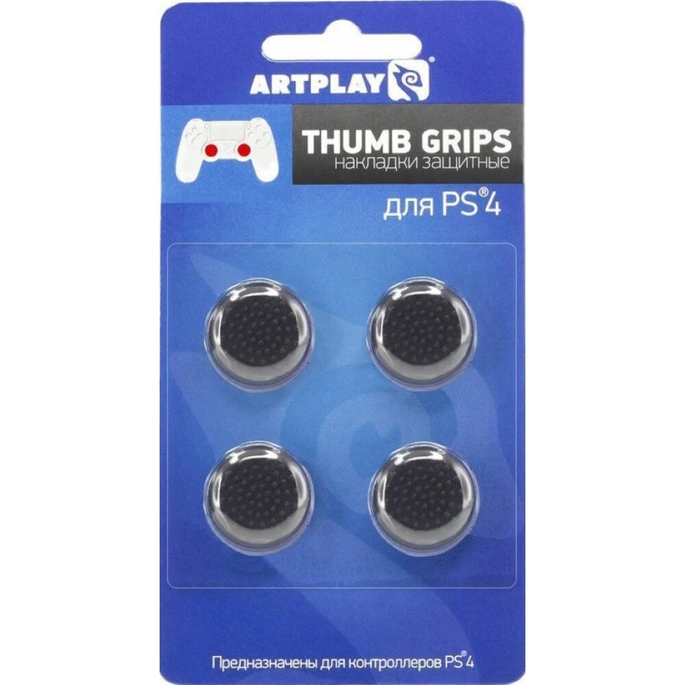 4 Накладки Artplays Thumb Grips защитные на джойстики геймпада DualShock PS4 (черные)