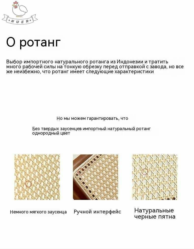 Комплект стульев — фото 1