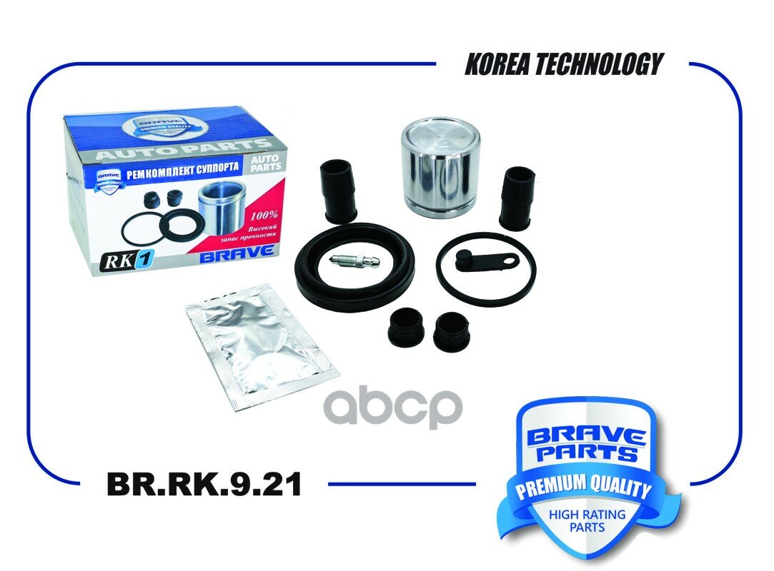 Ремкомплект суппорта 6001549801 Logan d54mm BRAVE арт. BRRK921