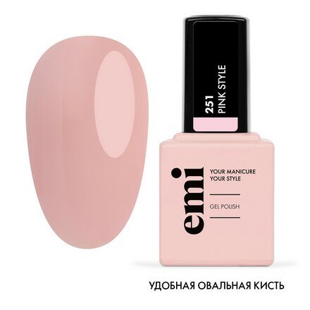 Гель-лак EMI EMILac №251, Pink Style, 9 мл