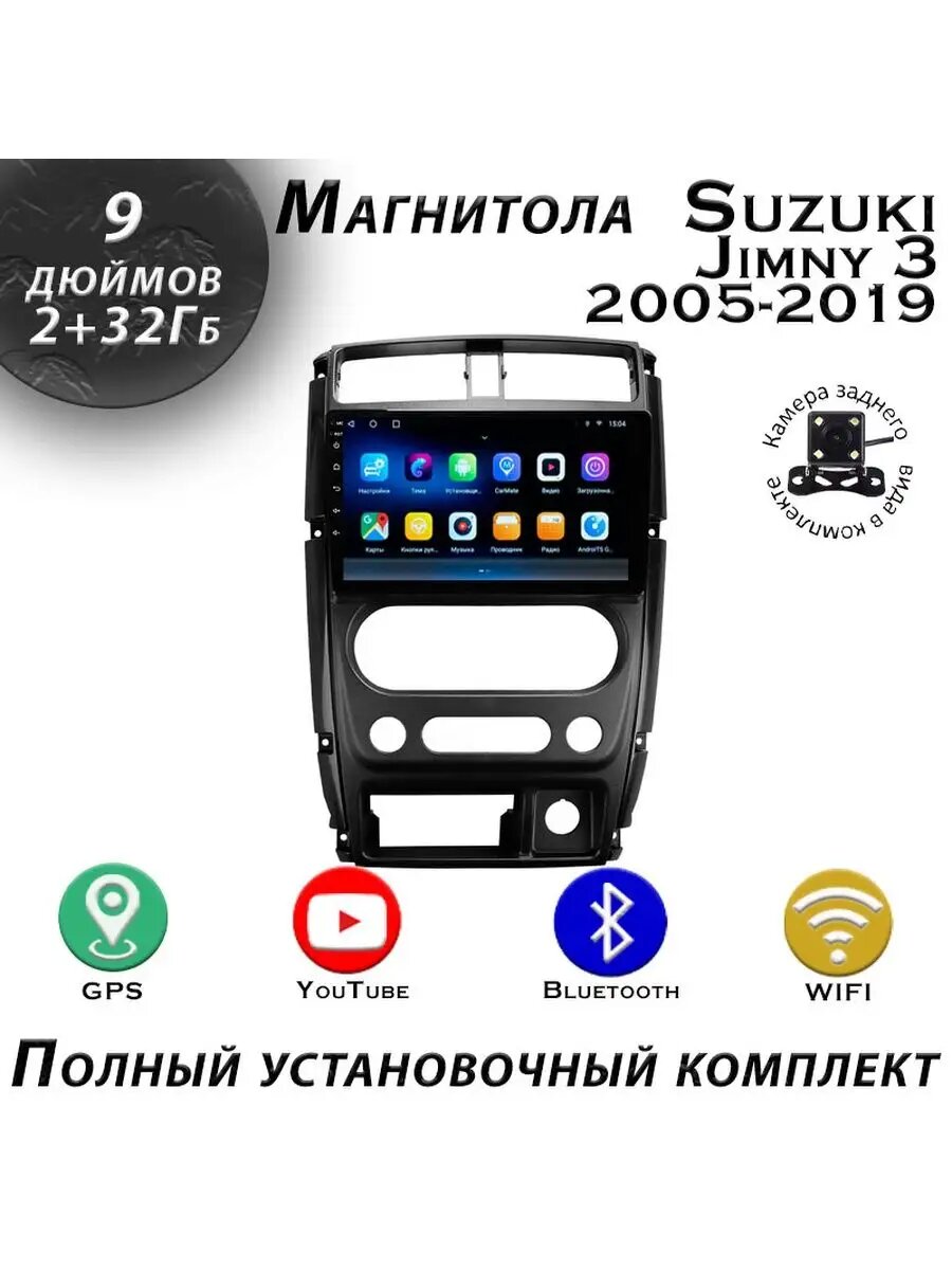 Магнитола TS7 Suzuki Jimny 3 2005-2019 2/32Gb