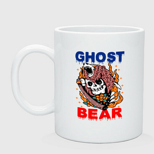 Медведь призрак Керамическая кружка