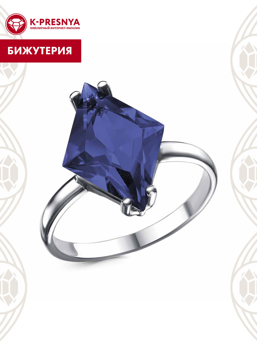 Кольцо