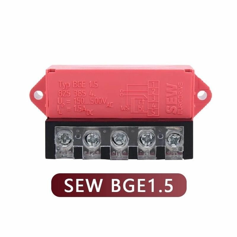 Новый шов BGE1.5 8253854