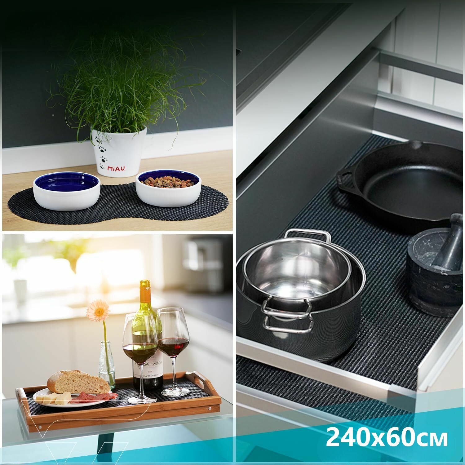 Коврик для полок Exact черный 240х60см универсальный антискользящий