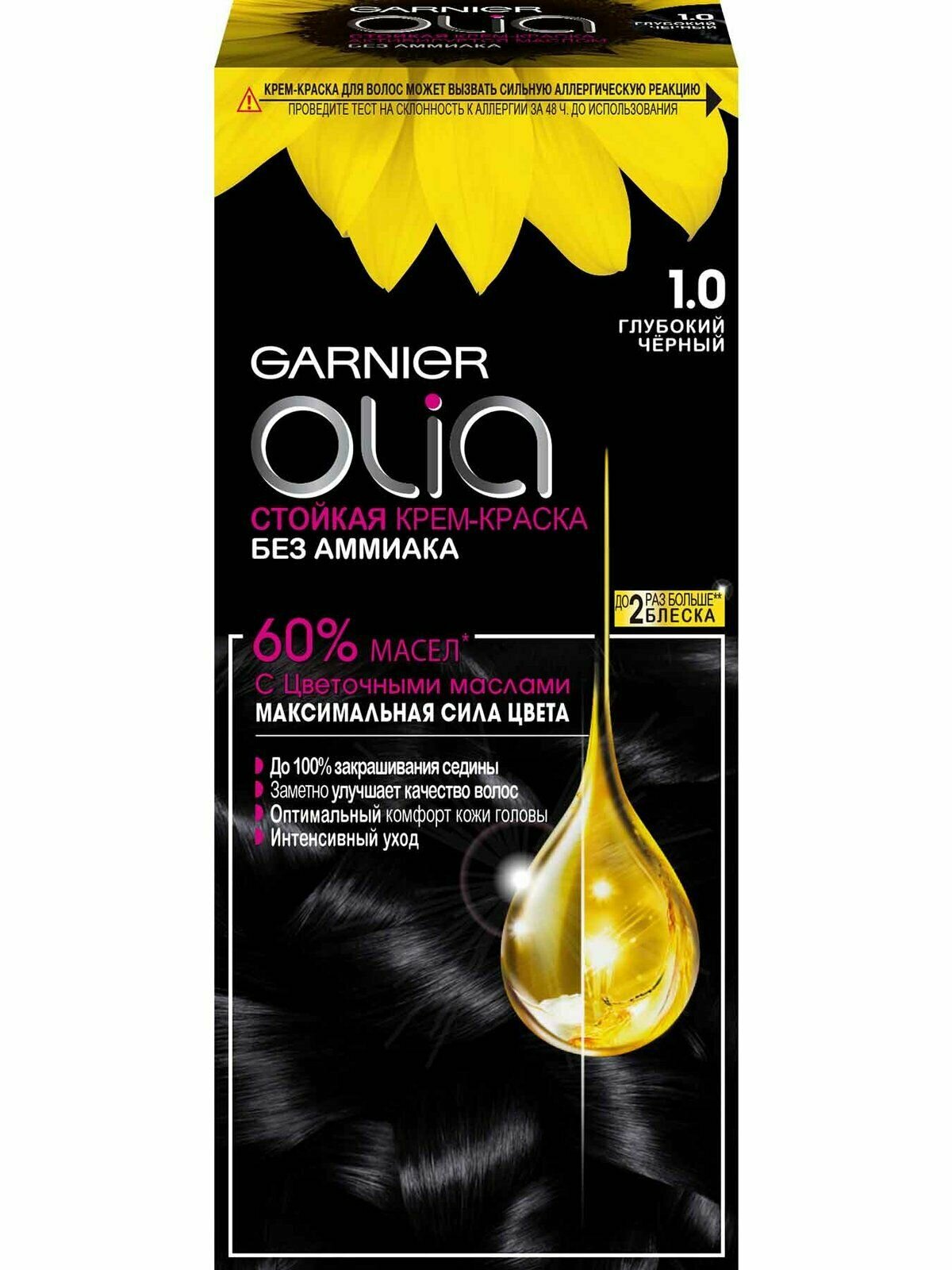 Краска для волос Garnier Olia тон 1.0 Глубокий черный 3шт