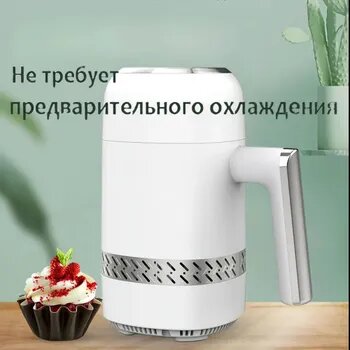 Мороженица с компрессором HOMEDOM NBJYOD-01, 300 мл, мороженица автоматическая с компрессором