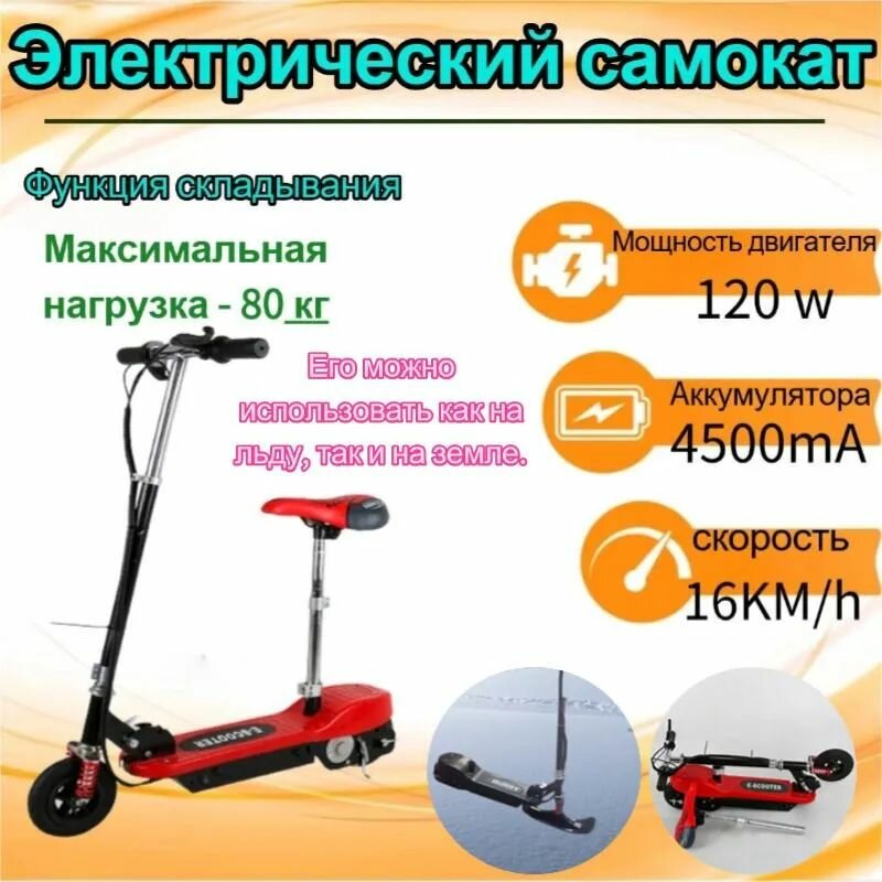 Электросамокат mu1, черный матовый, малиновый