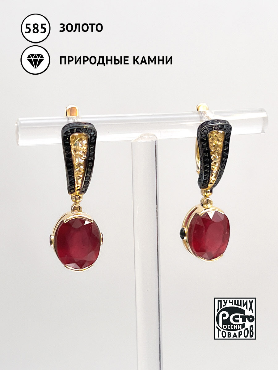 Серьги с подвесками, желтое золото, 585 проба, чернение, шпинель, рубин