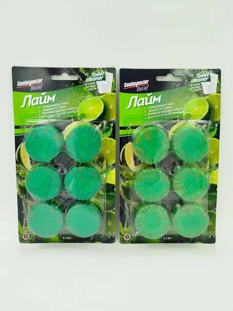 Чистящее средство для унитаза SANinspector Belief / таблетка для сливного бочка с ароматом лайм 2 блистера 12 шт