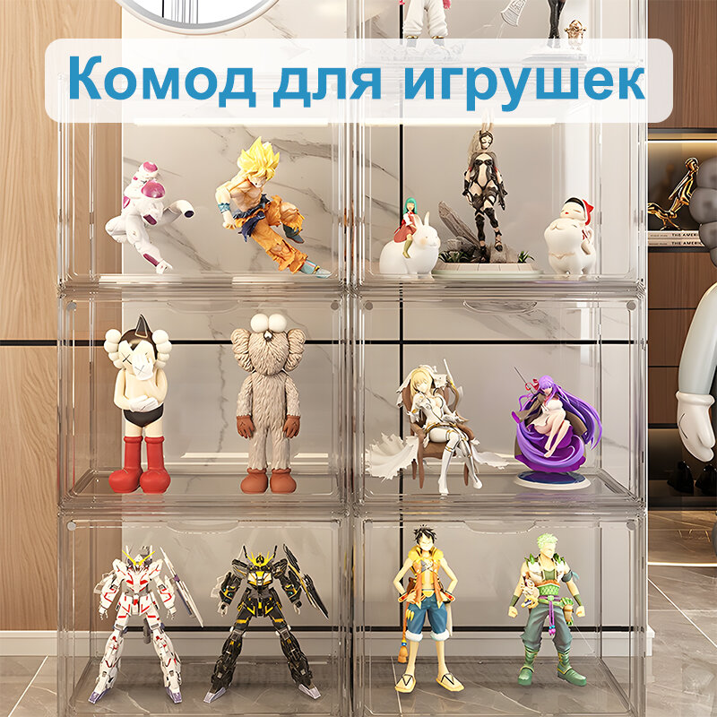 Комод для игрушек, прозрачный дисплей, шкаф для фигурок и коллекций, 36*22*27 см