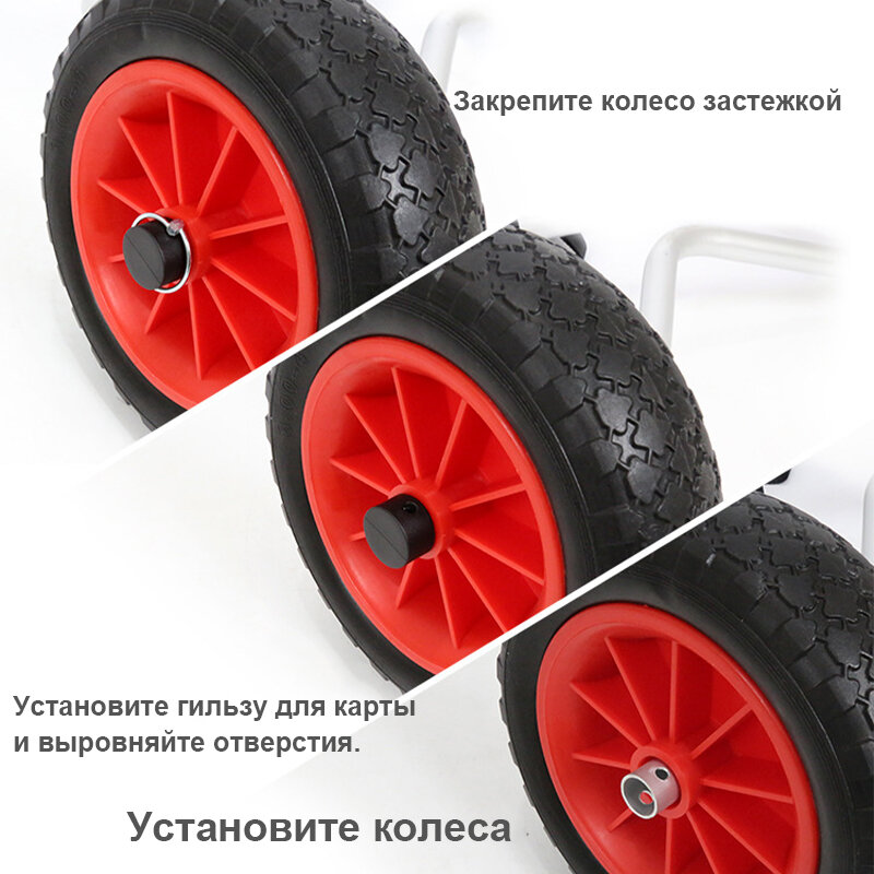 Тележка для каяка и SUP, складная алюминиевая конструкция, регулируемая с ремнём 2,8 м и PU-колёсами 10 дюймов