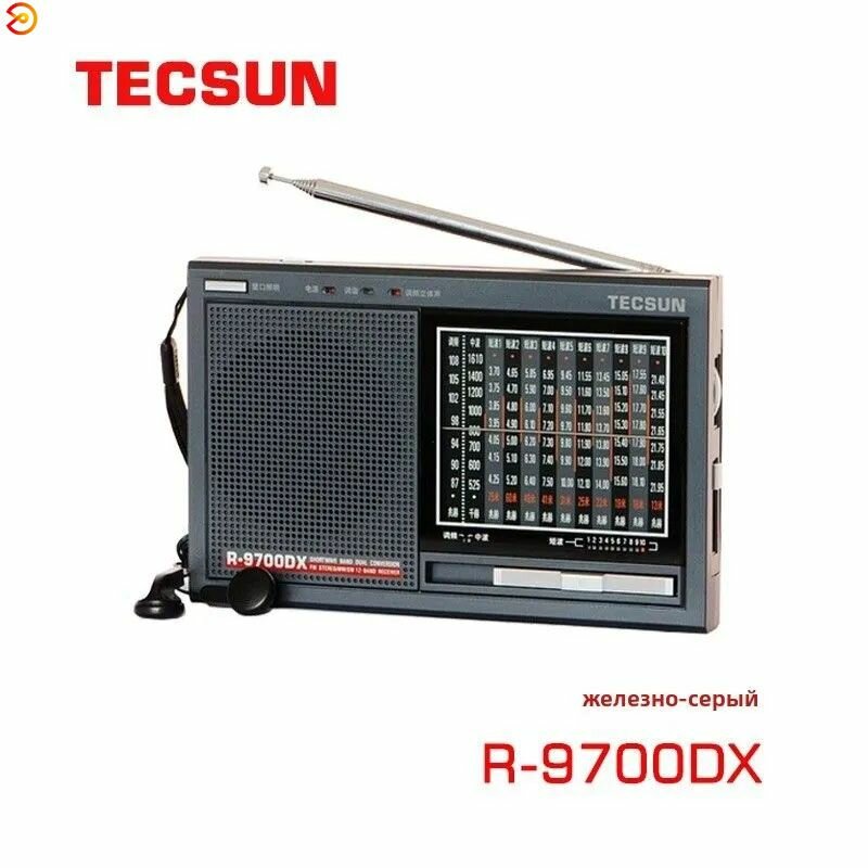 Tecsun radio R-9700DX портативная многодиапазонная радиостанция вторичного преобразования для пожилых людей