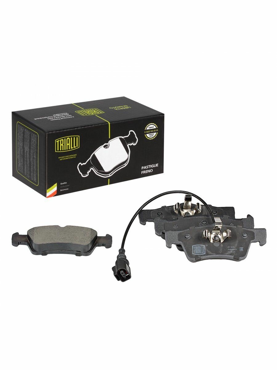 Колодки тормозные дисковые задние TRIALLI PF1876 для а/м VW TRANSPORTER
